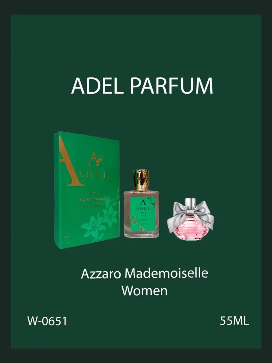 Духи Lux77 Adel, по мотивам Mademoiselle, фруктовые, женские, 55 мл