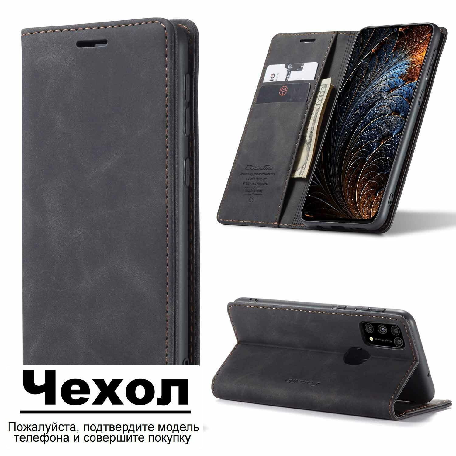 Подходит для Samsung Galaxy M31(Самсунг Галакси М31 ) кронштейн ретро - PU магнитное затвор сейсмостойкий кожаный чехол