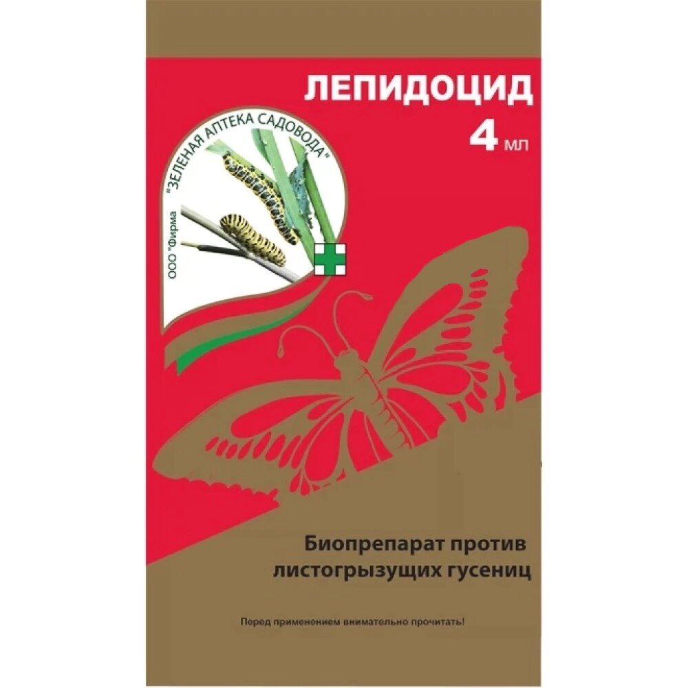 Средство от вредителей Лепидоцид Зеленая Аптека Садовода 4 мл, 3 шт.