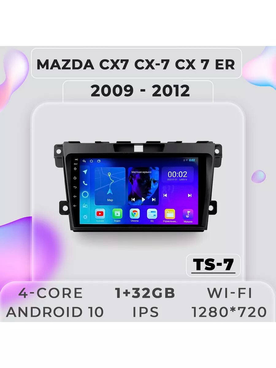 Магнитола TS7 Mazda CX7 CX-7 CX 7 ER 2009-2012 1/32Gb, Bluetooth, FM/AM, GPS