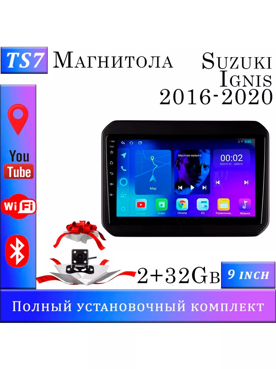 Магнитола TS7 Suzuki Ignis 2016-2020 2/32Gb