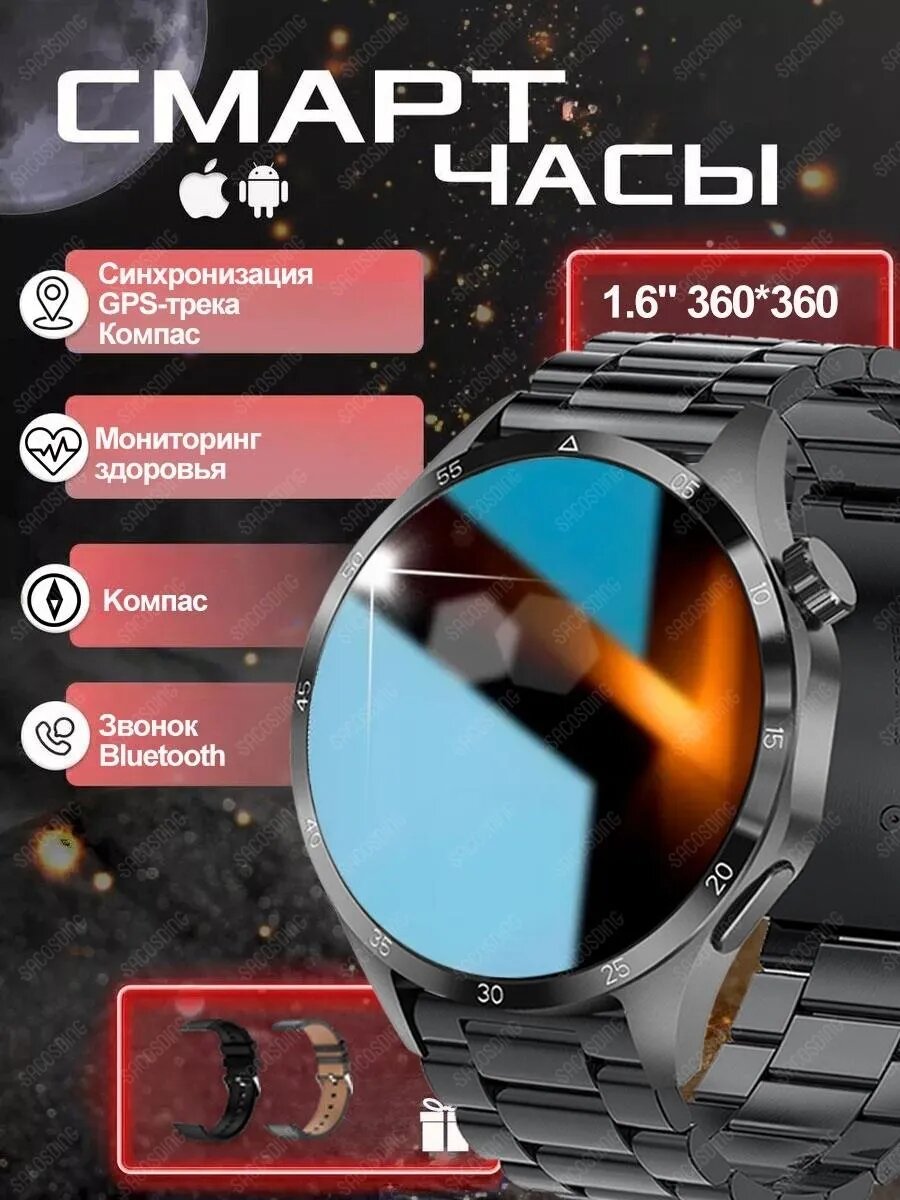 Умные часы для мужчин женщин GPS