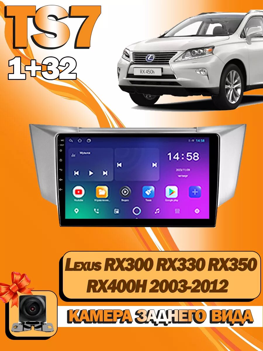 Магнитола TS7 Lexus RX300 RX330 RX350 RX400H 03-12 1/32Gb
