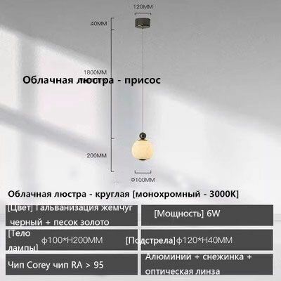 Лампа из камня, спальня, легкая, роскошная, ресторанная люстра.