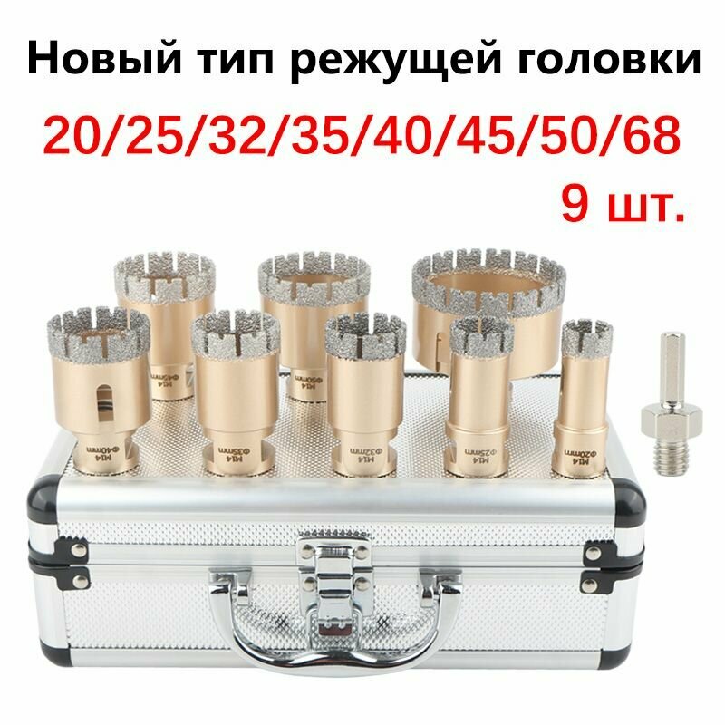 Корончатое сверло