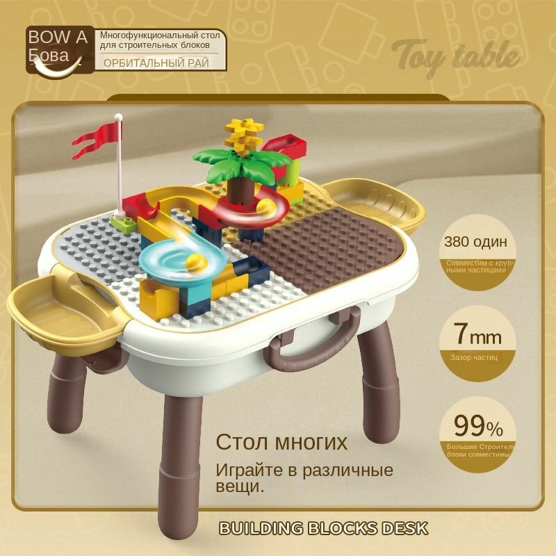 Игрушечный столик — фото 1