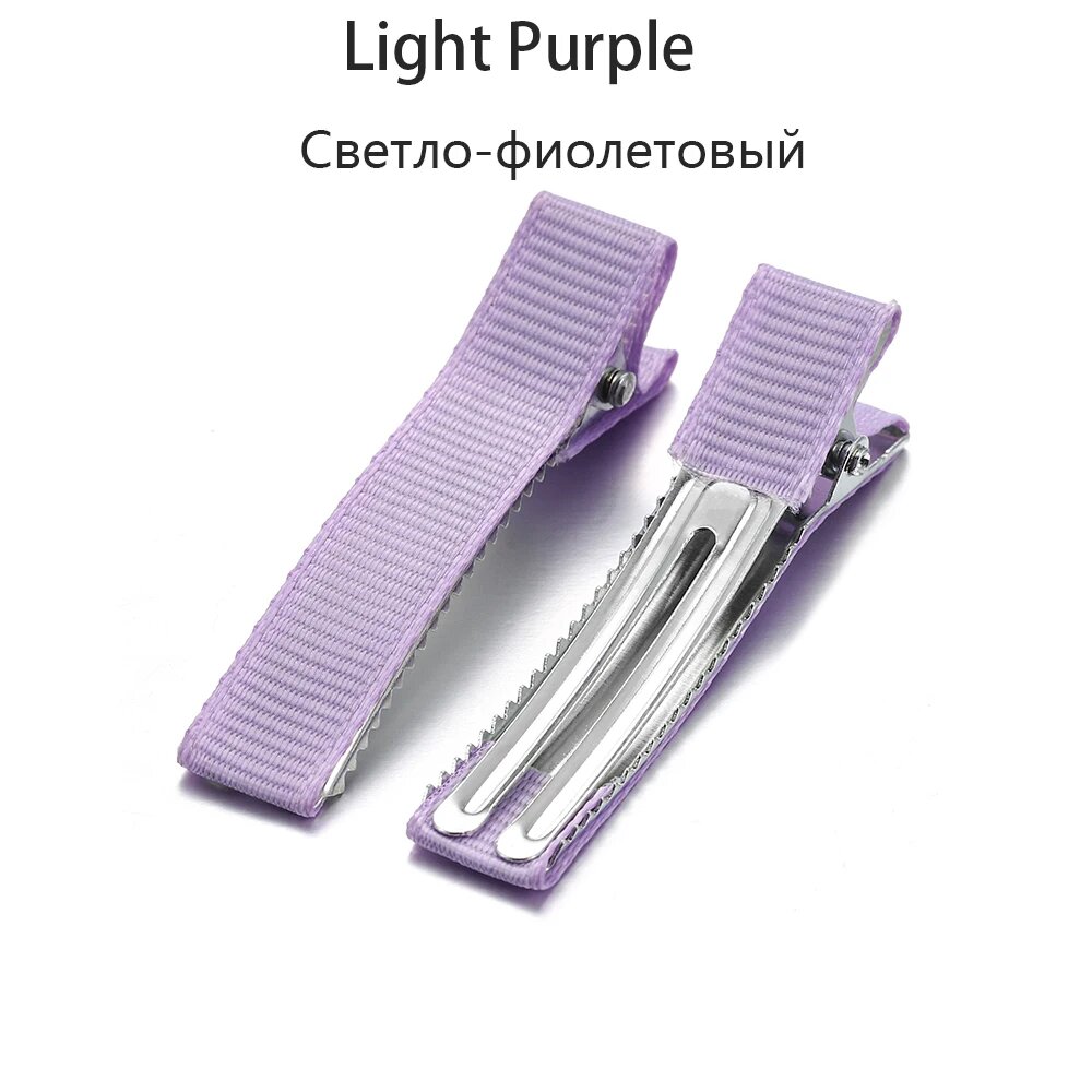 Заколки для волос Light Purple, сиреневые, YouYoungDifferent AC0641