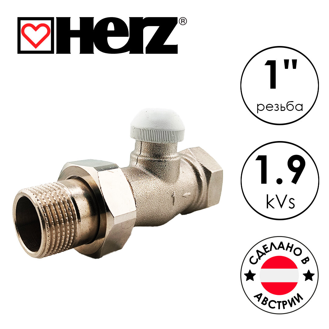 Клапан термостатический HERZ TS-90 1" (772393), kVs 1,9, М28х1,5