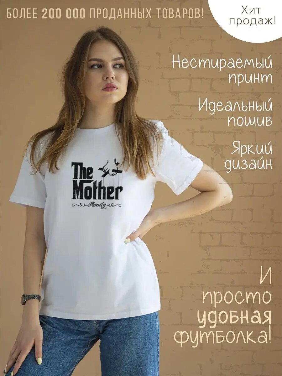 Футболка CoolPodarok