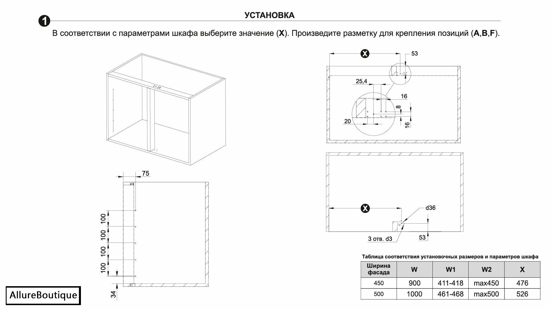 Выкатная корзина — фото 1