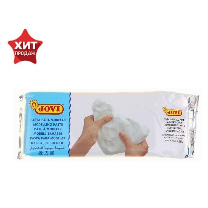 Масса для лепки самозатвердевающая полимерная белая, 250 г,