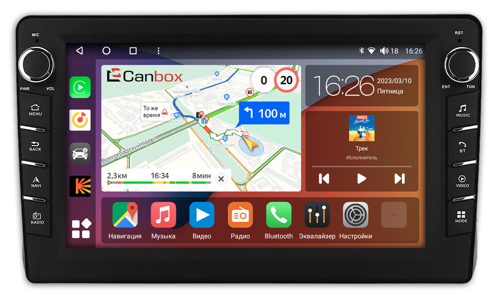 Штатная магнитола Daihatsu Tanto 4 2019-2026 Canbox H-Line 7833-9-2273 Android 10 (4G-SIM, 4/64, DSP, IPS) С крутилками
