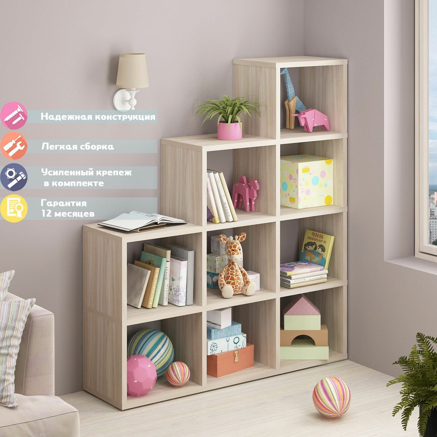 Стеллаж Лесенка СЛД 4 К Карамель, ЛДСП, 130х35х149 см, модульный