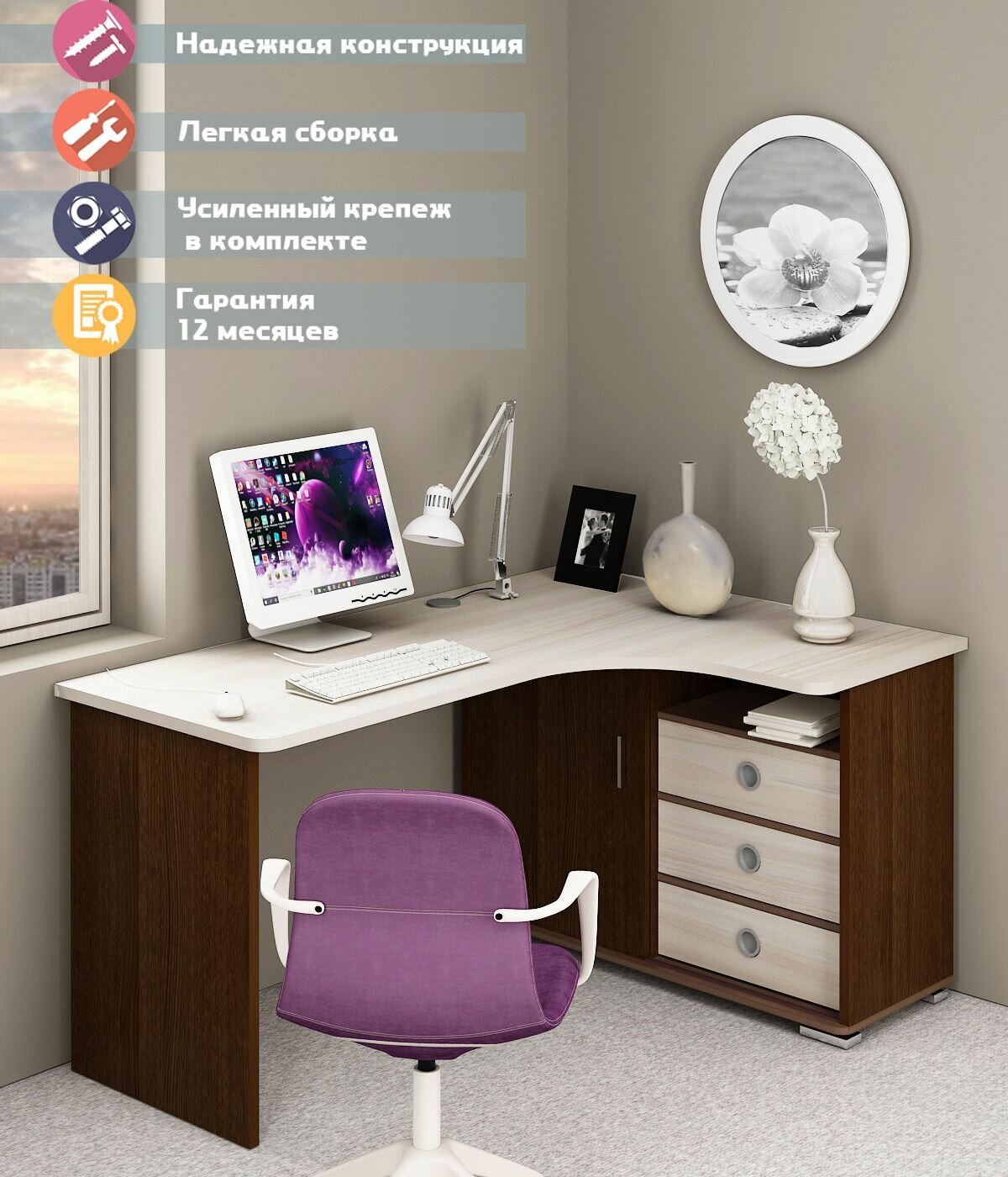 Стол компьютерный Мэрдэс СР-165С вкк-прав Венге/Карамель/Карамель, угловой, с ящиками, ЛДСП