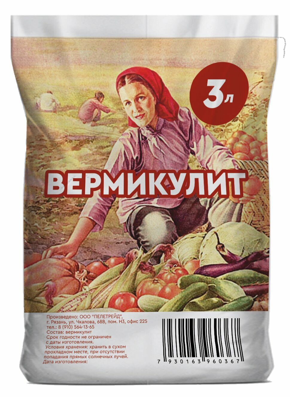 Вермикулит для растений почвоулучшитель для цветов