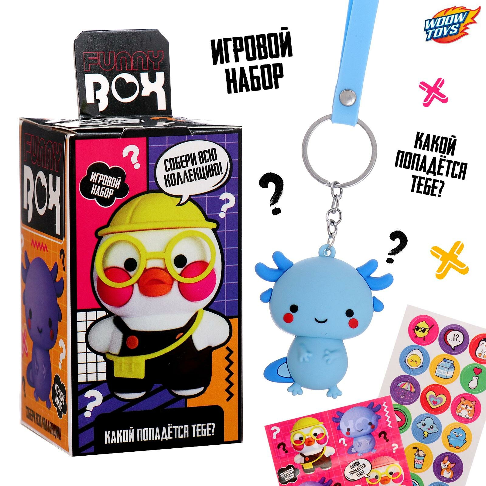 Игровой набор WOOW TOYS "Funny box", Уточка, пластик, от 3 лет