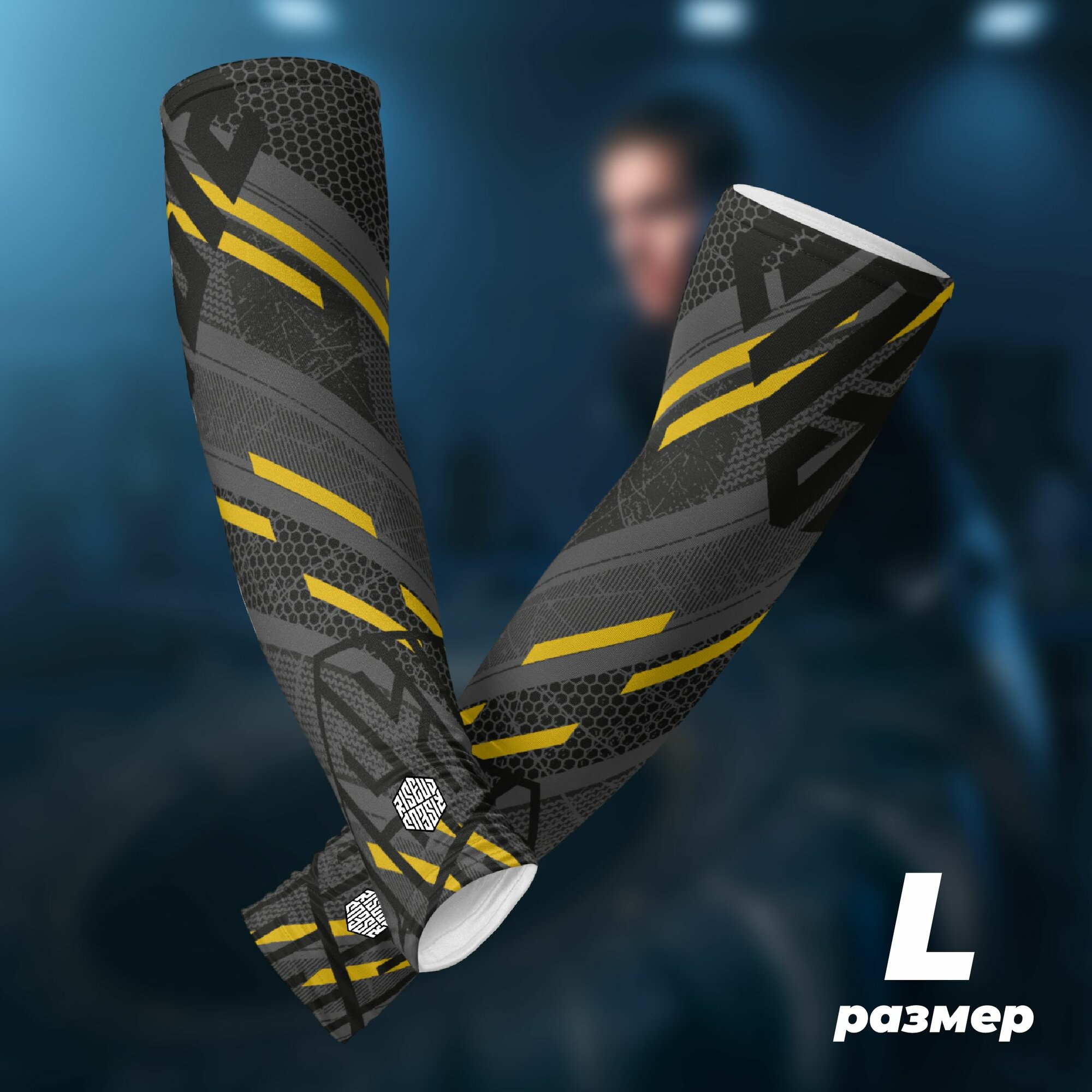 Рукав компрессионный