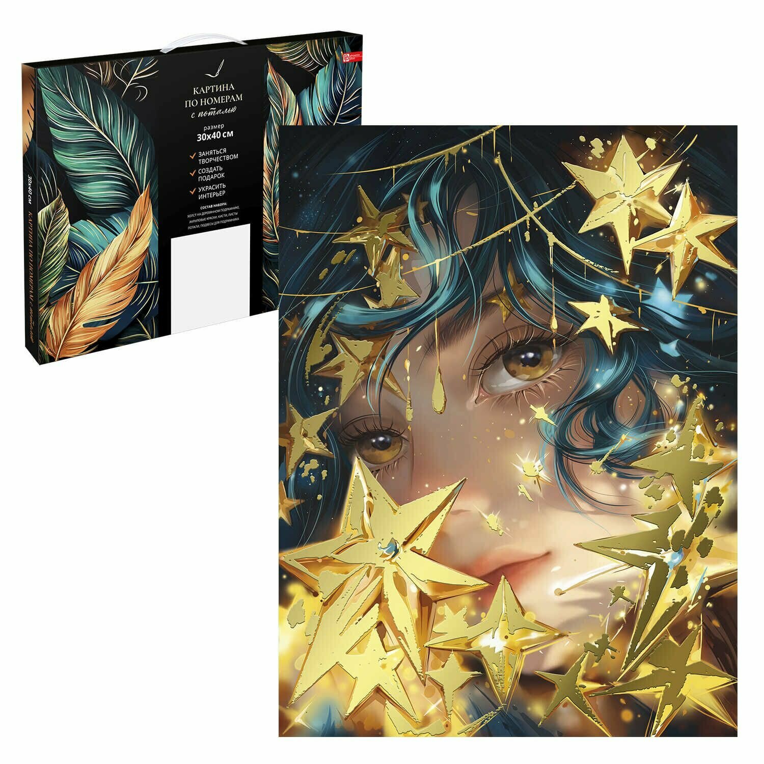 Картина по номерам Феникс Плюс "Девушка со звездами", на холсте, с поталью, 30х40 см (67963)