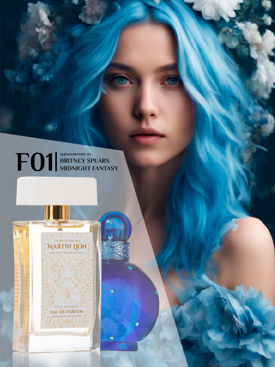 Парфюмерная вода оригинальная F01 Red Moon Красная луна женская 50 мл