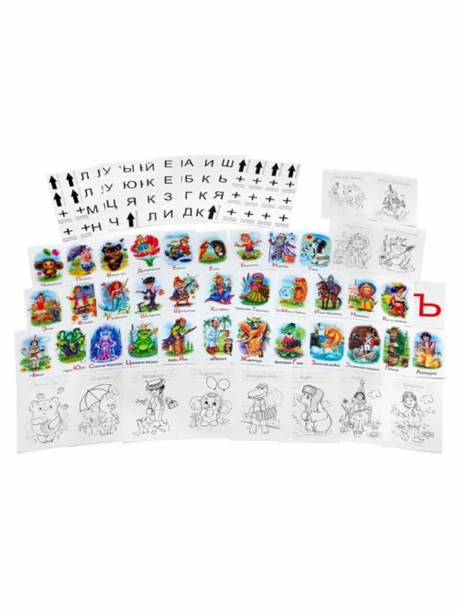 Игра Почитайка Сказки