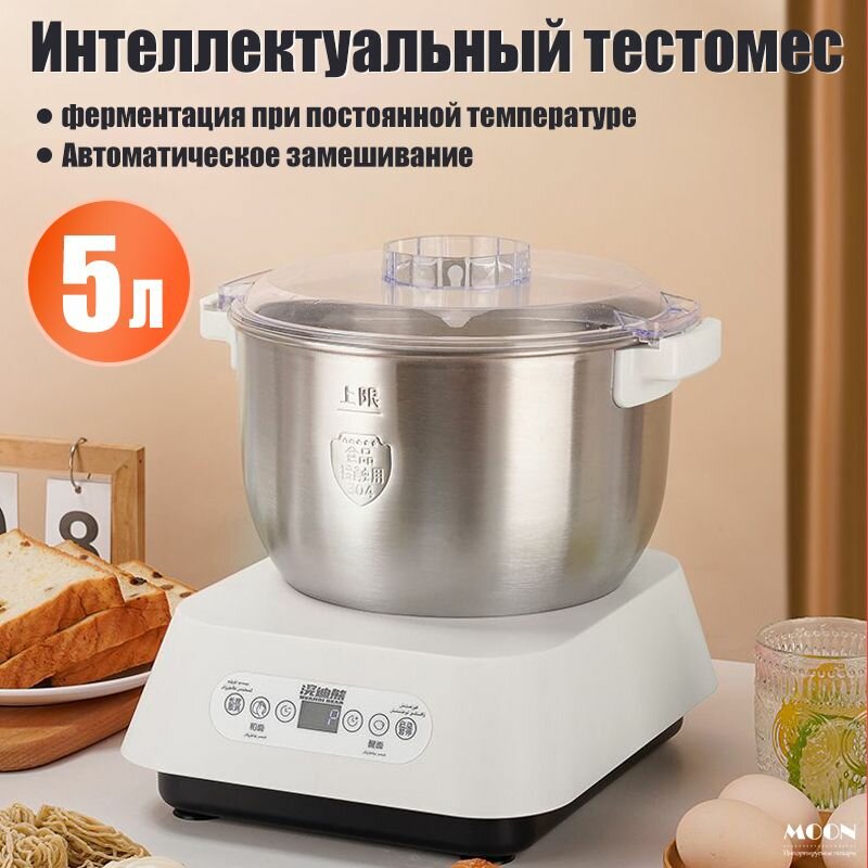 Машина тестомесильная