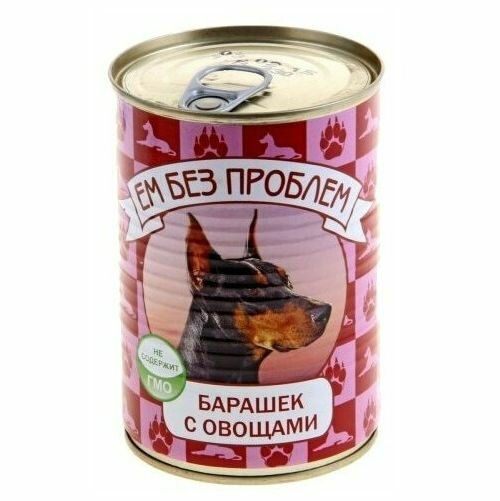 Ем без проблем Консервированный корм для собак Барашек с овощами, 410 г/