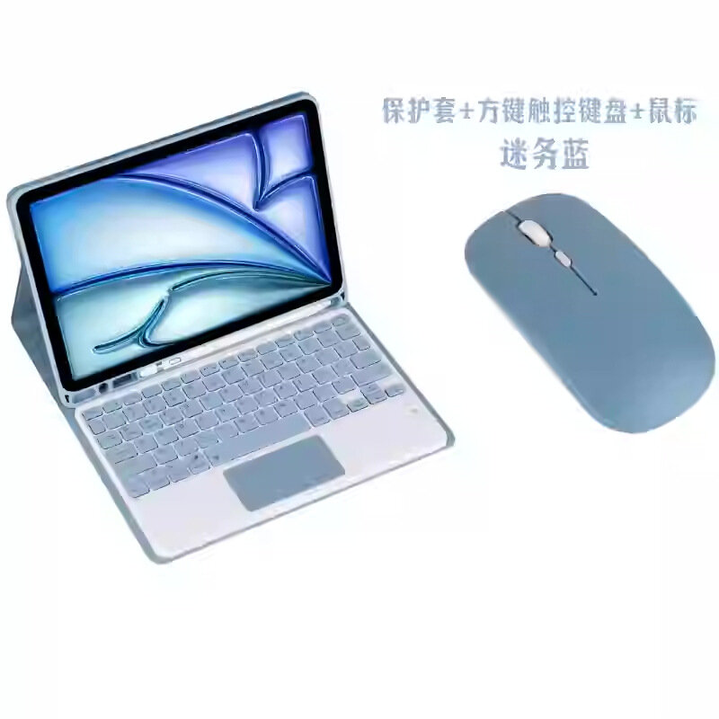 Чехол-клавиатура Xiaomi Pad6 Shell, камуфляжно-синий, с перезаряжаемой мышью