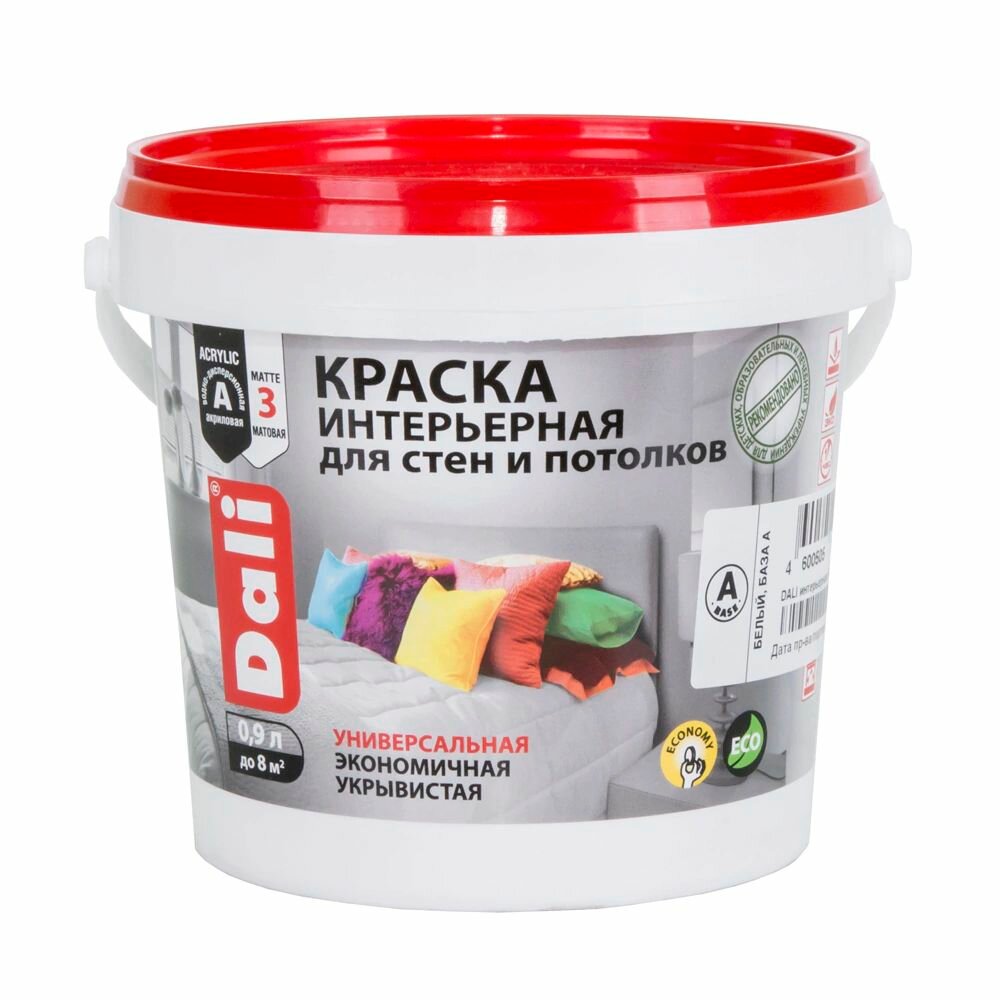 Краска интерьерная Dali белая (база A) 0,9 л