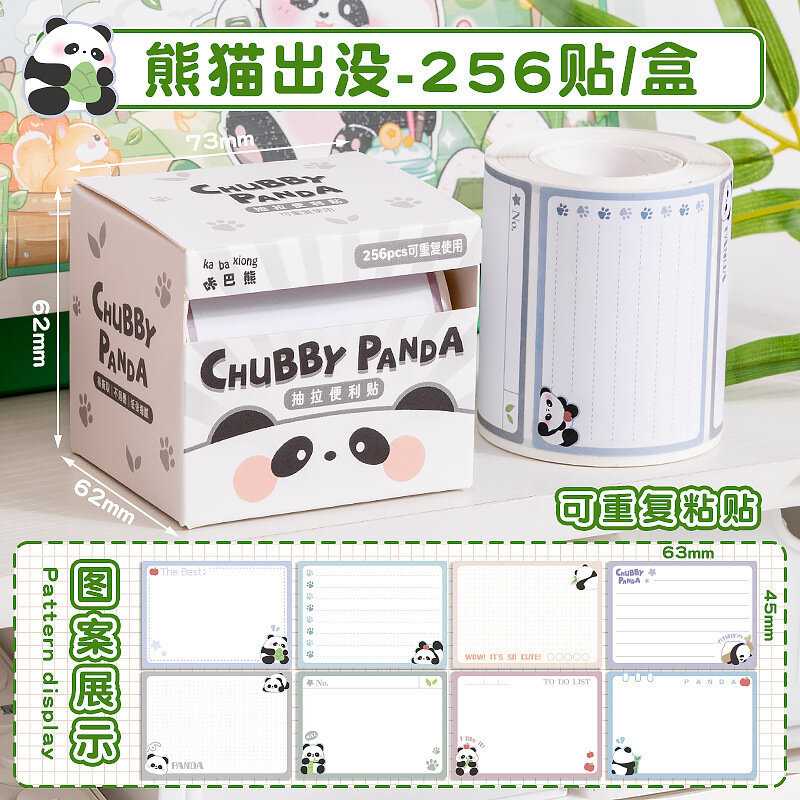 Набор наклеек Post-it "Зараженный пандой", 256 шт./уп, в стиле студенческого искусства