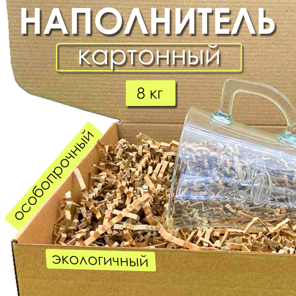 Упаковочный наполнитель