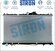 STRON STR0358 Радиатор двигателя
