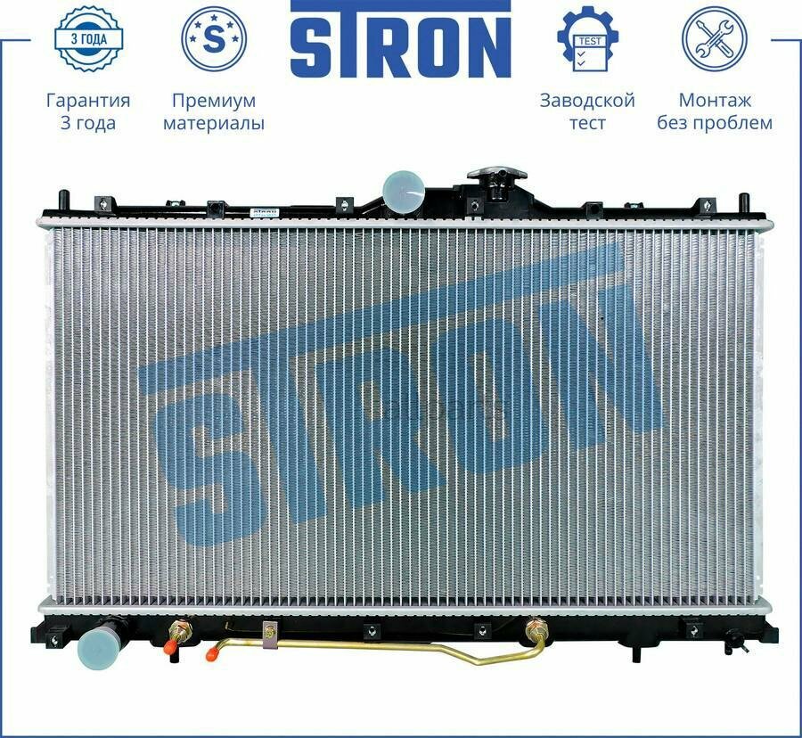 STRON STR0358 Радиатор двигателя