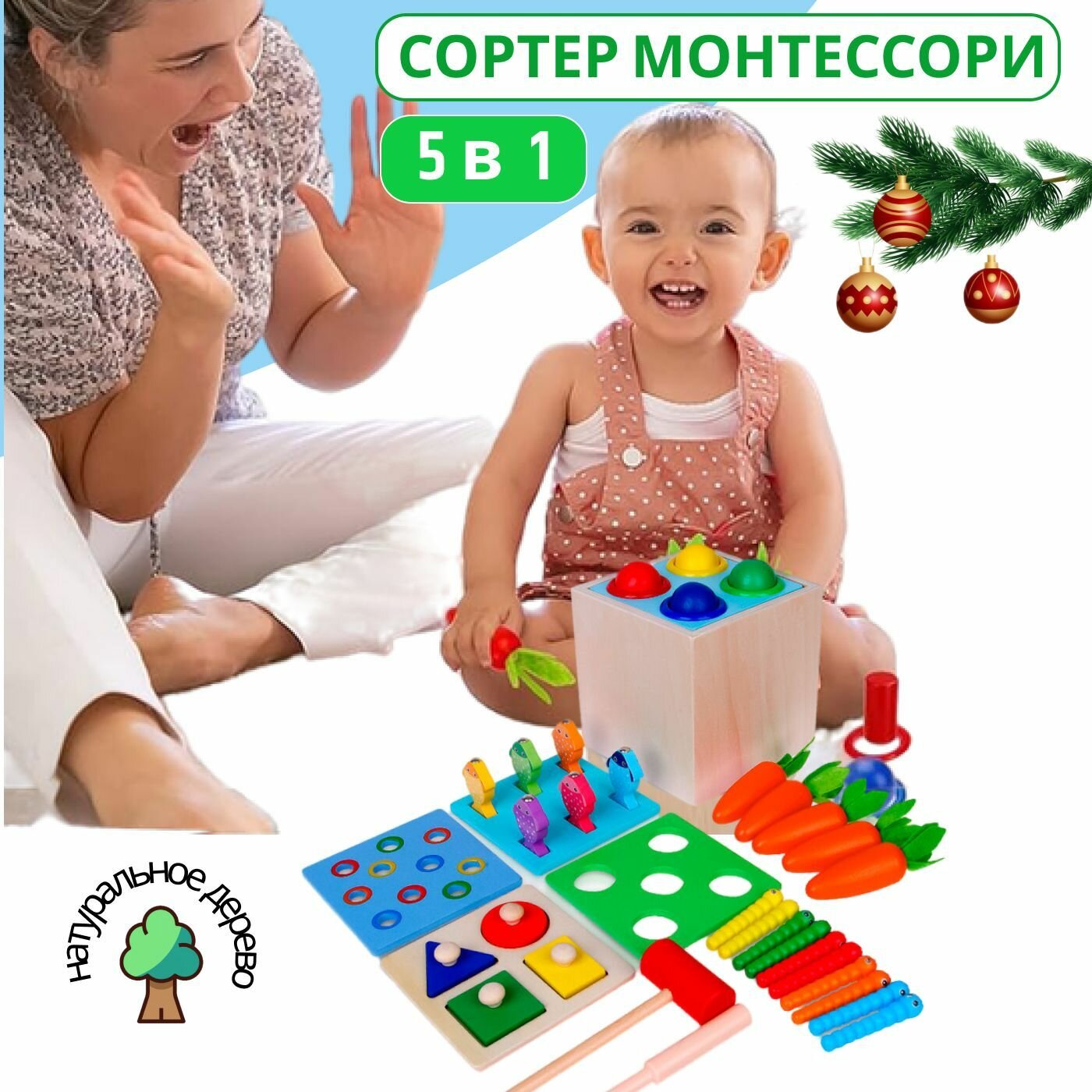 Сортер Монтессори с магнитной рыбалкой и морковками — развивающая игрушка из дерева для детей от 1 года