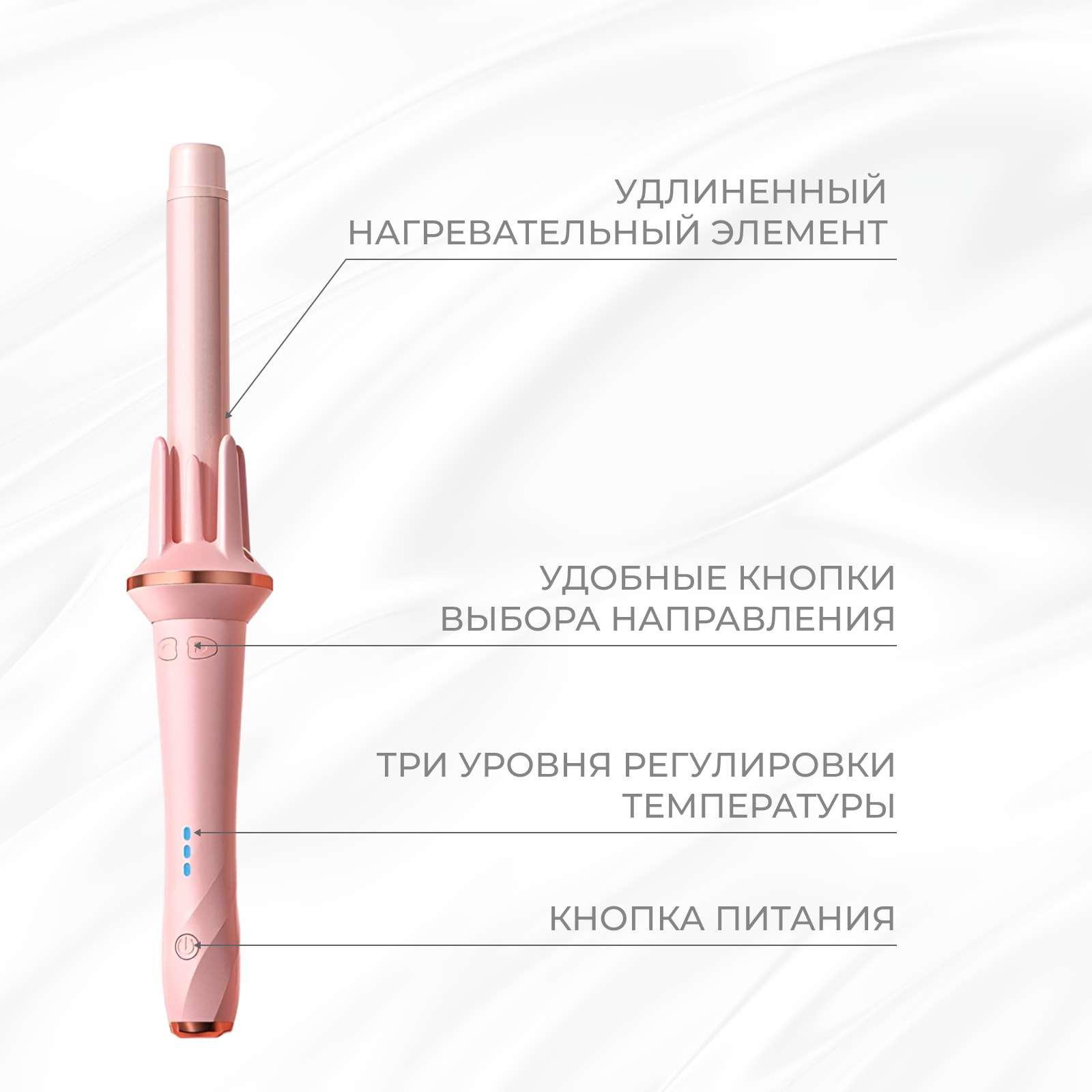 Стайлер Lettfort, для волос, турмалиновое покрытие, 28мм, 3 режима, розовый