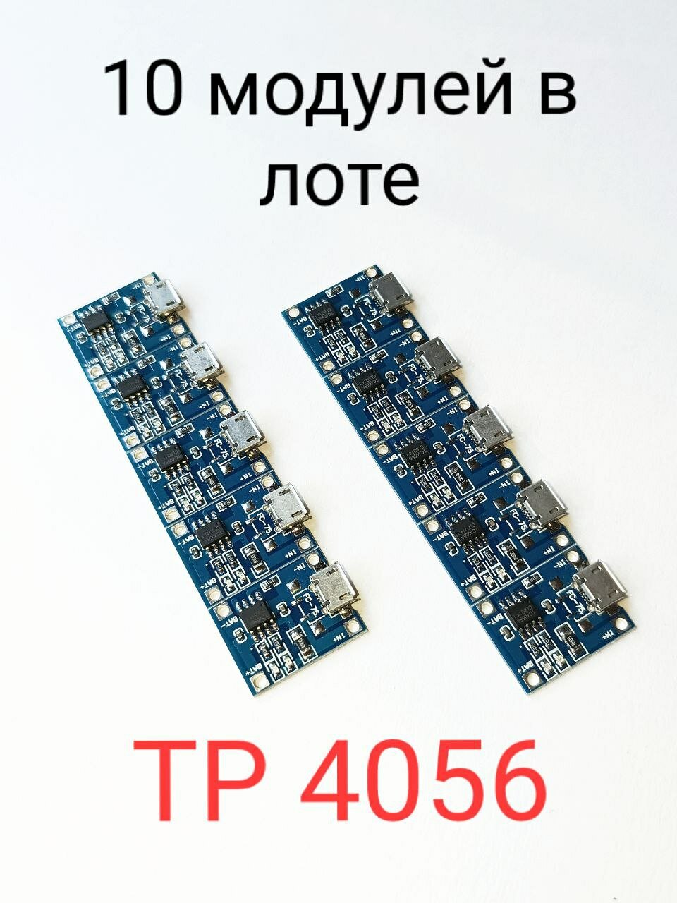 Контроллер заряда TSLighting TP4056, для Li-Ion и Li-Pol, с индикацией заряда, Micro USB