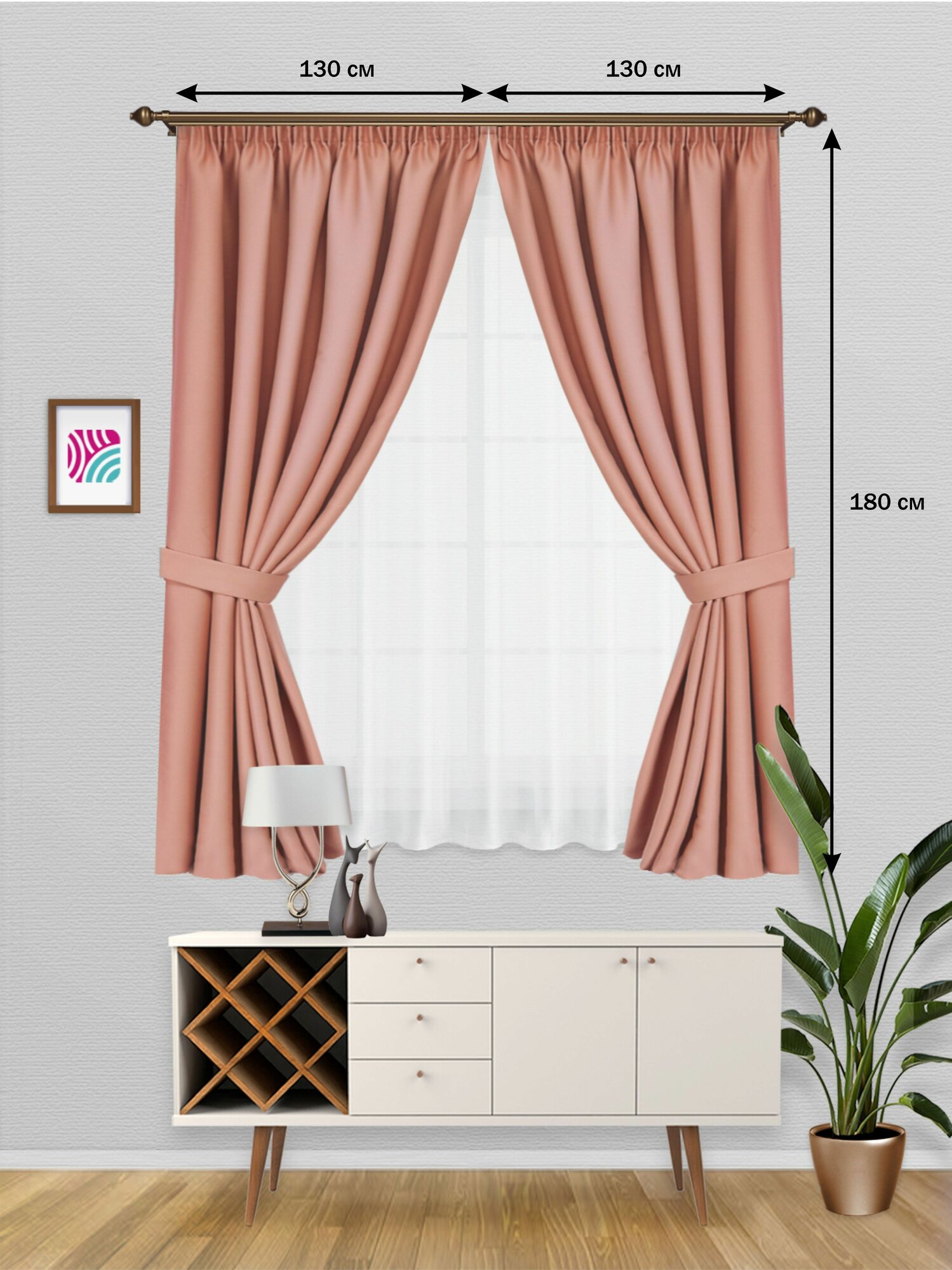 Шторы блэкаут короткие, плотные в спальню 2 шт-1,3х1,8 м