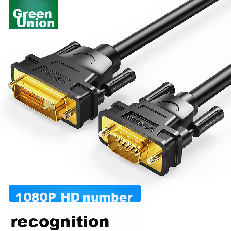 Lulian DVI to VGA Adapter Cable, DVI24+1 Digital High-Definition Converter, Laptop Graphics Card Projector Monitor Connection Cable, 1.5 Meters, 30838