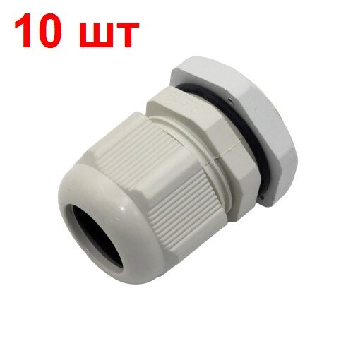 Кабельный ввод PG19 кабель 12-15 мм 10 шт. установ.19мм
