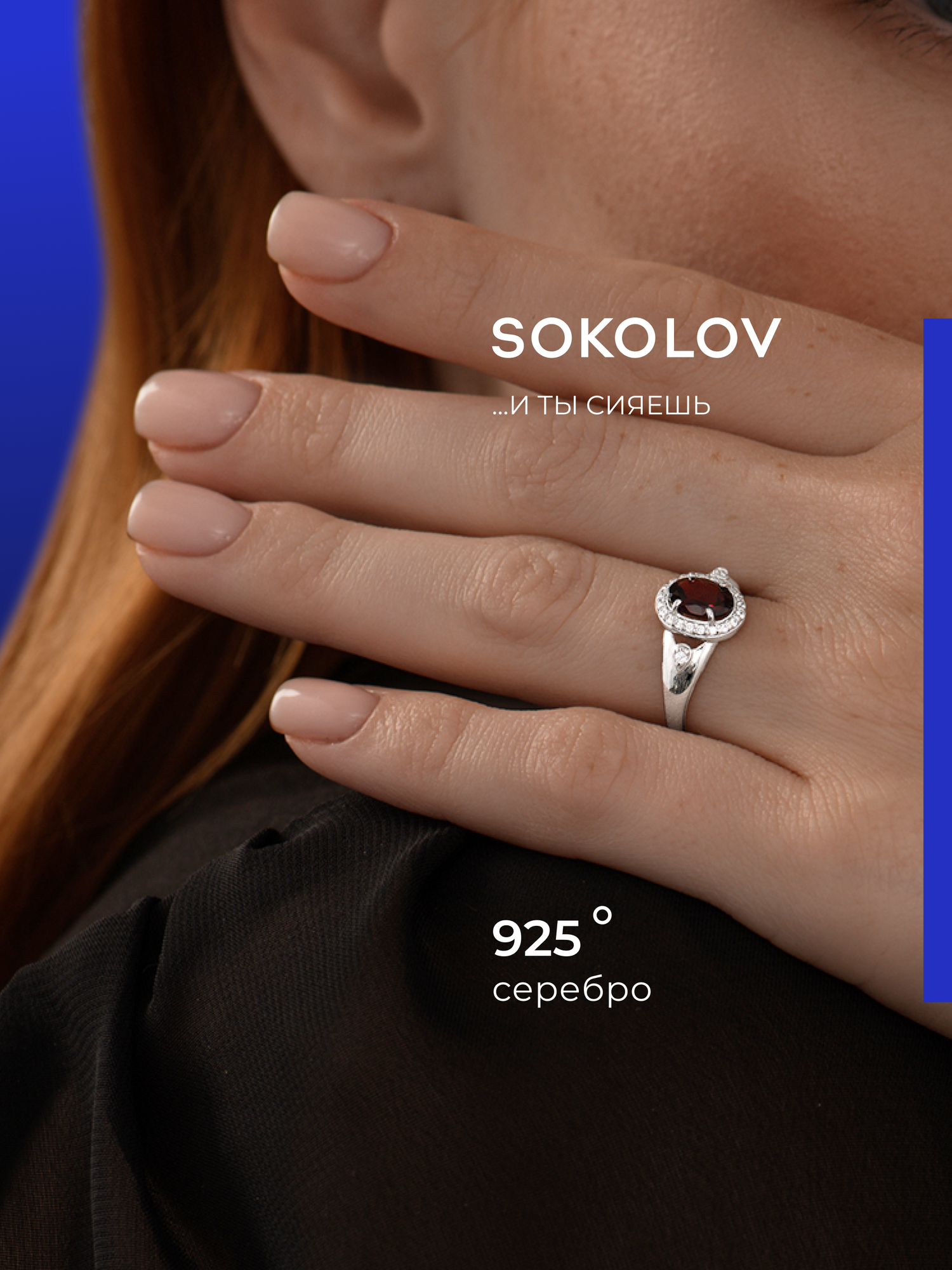 Кольцо, серебро, 925 проба, родирование, гранат