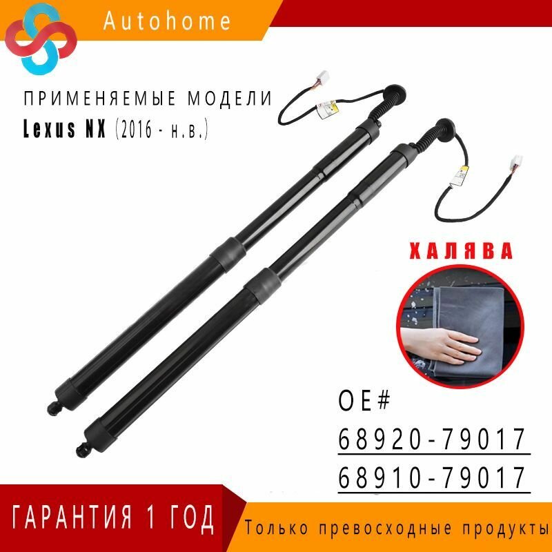 Держатель автомобильный