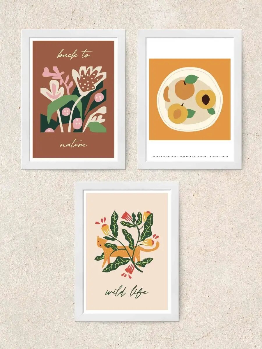 Набор интерьерных постеров Натюрморт, А3 (фотопанно, плакат)