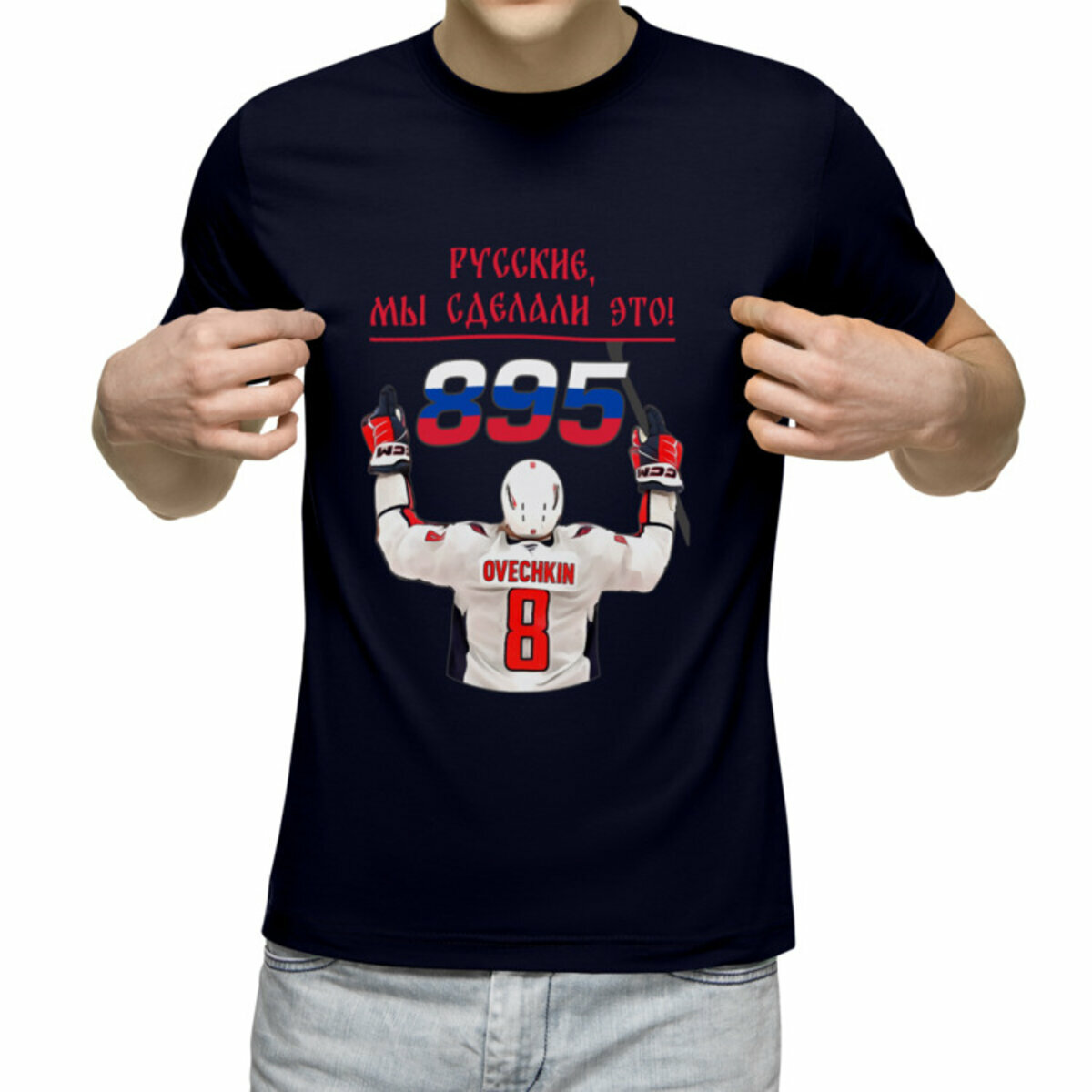 Футболка спортивная