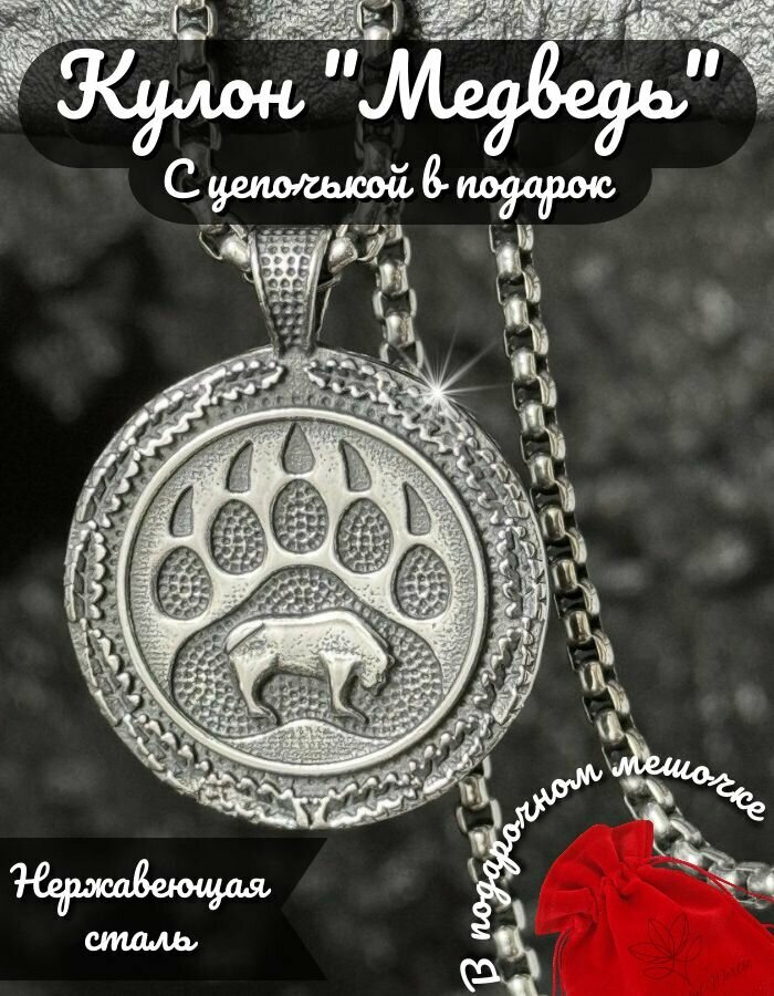 Иконка Successful wertic