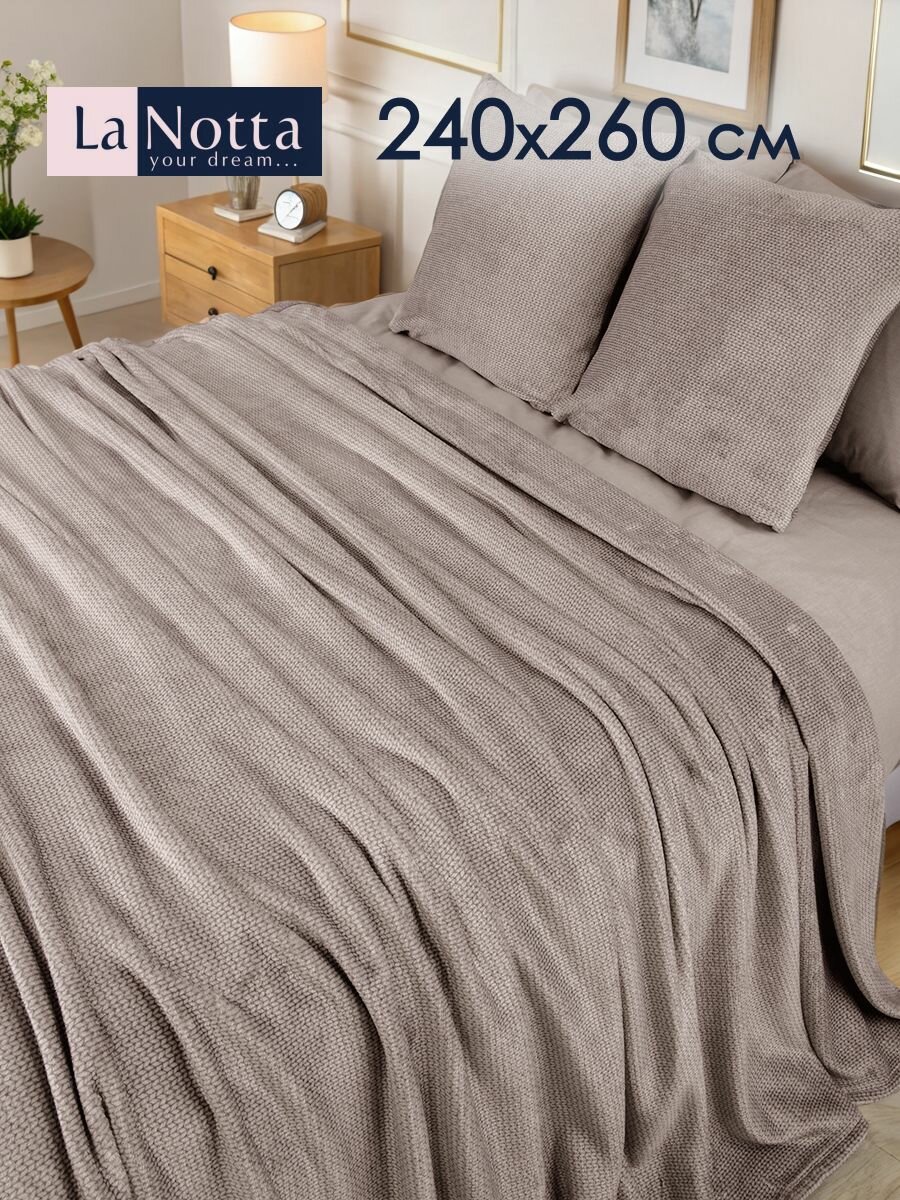 Плед 240х260 см евро на кровать или диван мягкий и плюшевый "Винтаж" бежевый