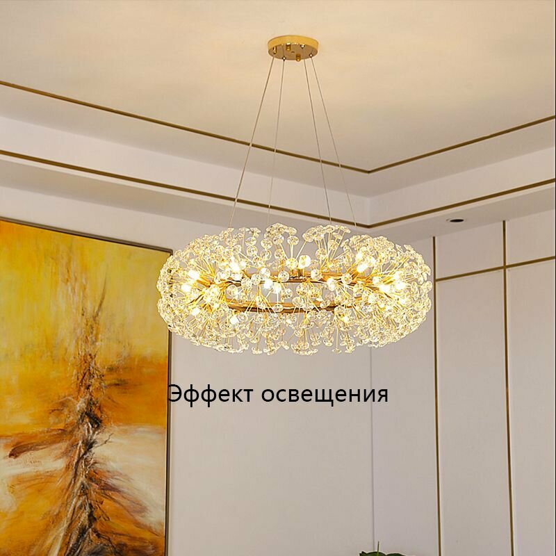 Люстра потолочная — фото 1