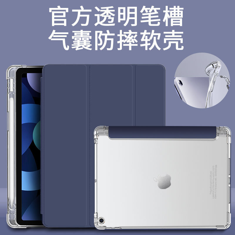 Защитный чехол, для планшета Redmi Pad Pro, с прорезью для ручки, темно-синий