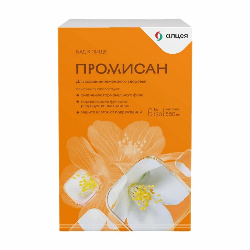 Промисан Капс.№120