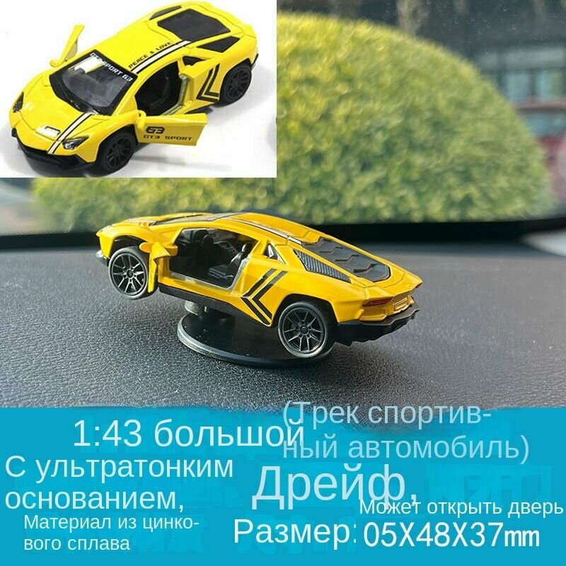 Модель автомобиля AE86; модель автомобиля из сплава; игрушки для салона автомобиля;