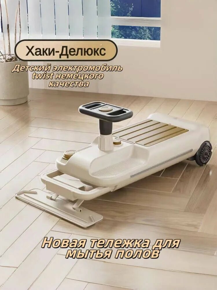 Новая детская электрическая машинка-вертушка, картинг для уборки, цвет хаки