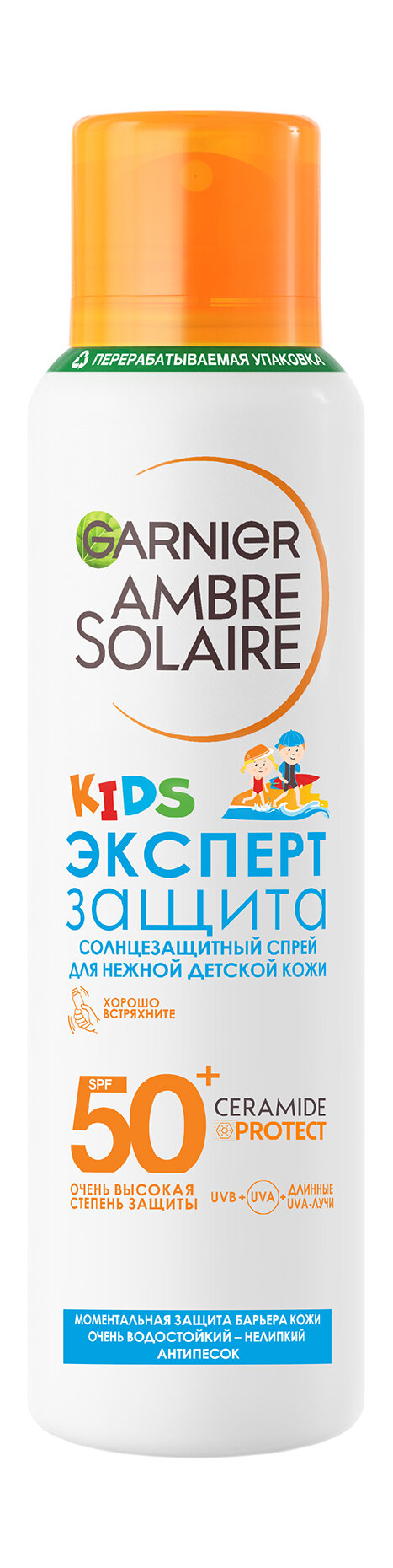 GARNIER Детский спрей сухой солнцезащитный Ambre Solaire Эксперт Защита KIDS анти-песок SPF 50, 150 мл